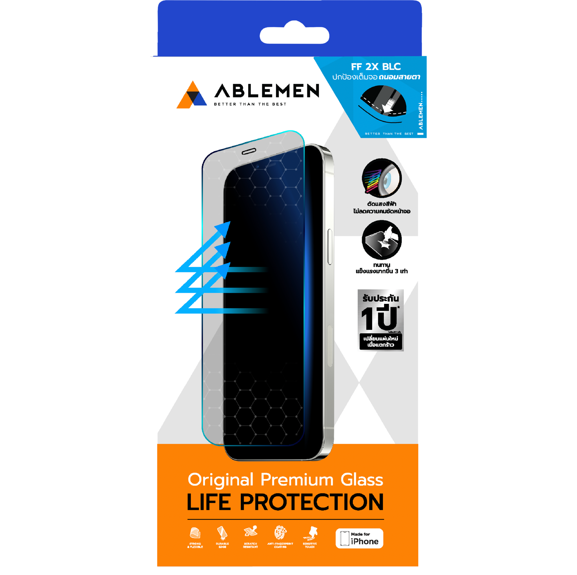 ฟิล์ม Ablemen Blue Light Cut Tempered Glass Film For iPhone 17 Pro ...
