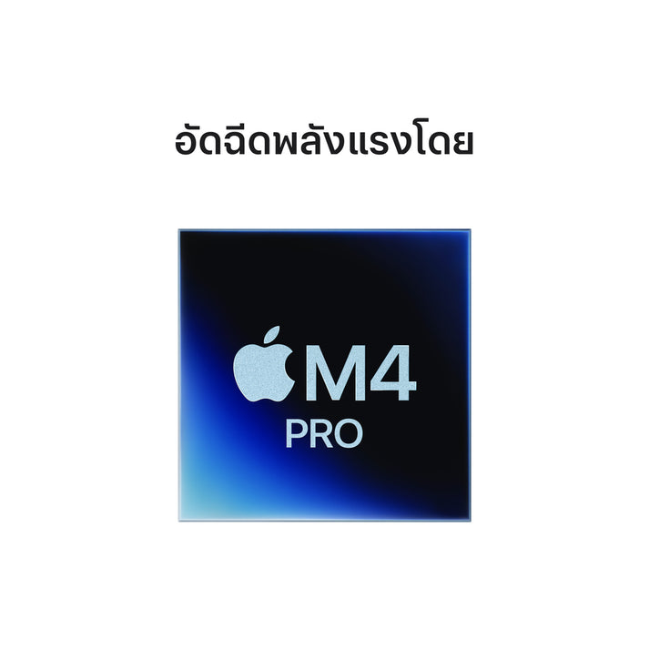 Mac mini: Apple M4 Pro chip with 12‑core CPU and 16‑core GPU, 512GB SS ...