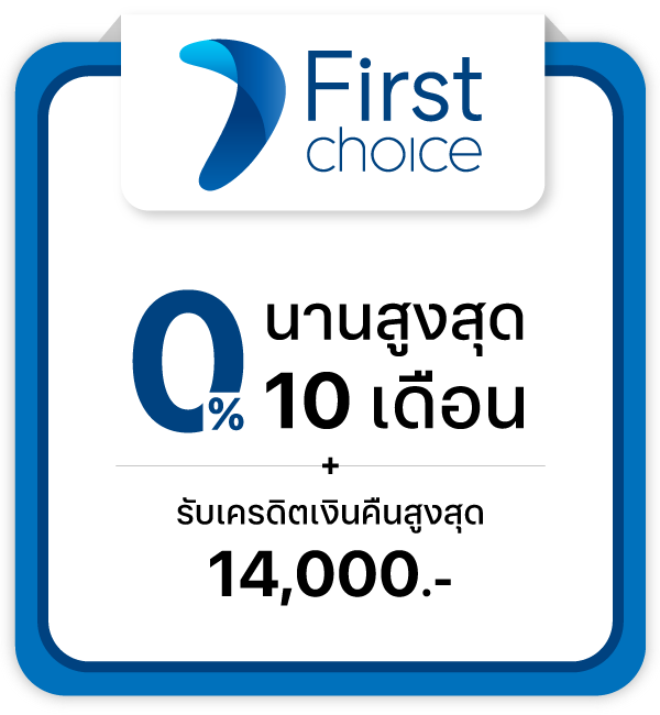 โปรโมชั่นบัตรเครดิต Online | iStudio by SPVi – iStudiobySPVi